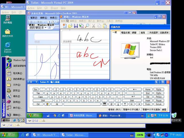 Microsoft Windows XP Tablet PC Edition & Microsoft Virtual PC 2004 ...