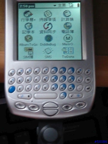 Handspring... Treo 270 軟體使用心得分享...Album To Go 電子相簿 - Mobile01