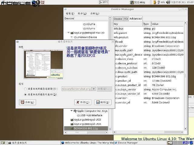 Linux on ibook G4 1.07 GHz - Mobile01