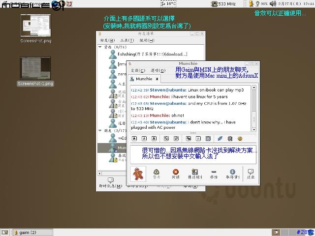 Linux on ibook G4 1.07 GHz - Mobile01
