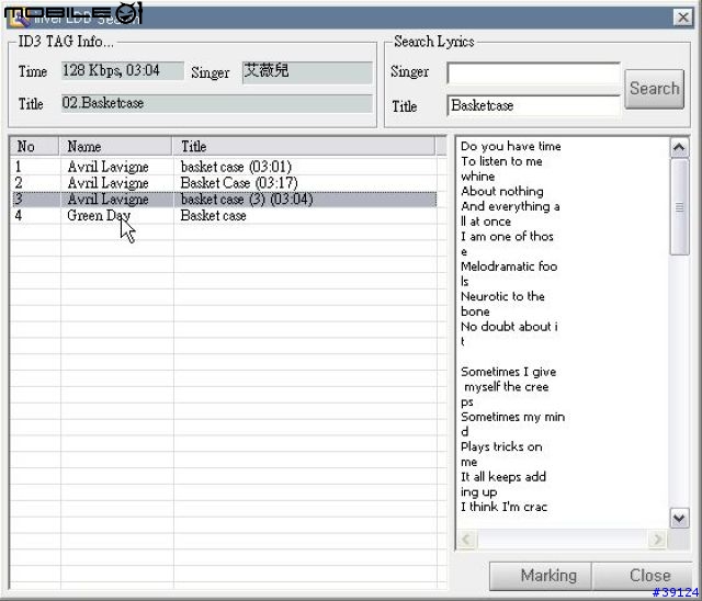[分享]iRiver LDB Manager,為你的MP3加上歌詞吧! - Mobile01