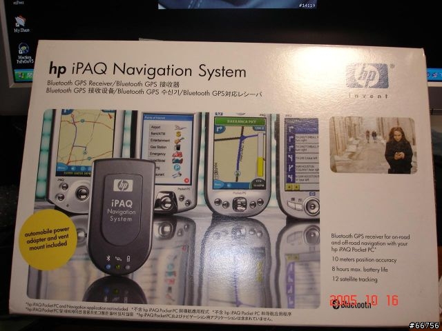 窮人的GPS HP iPAQ Navigation System 入手開箱簡單介紹 - Mobile01