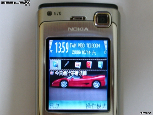 我的台灣大哥大門號變成"TWN VIBO TELECOM"了 - Mobile01