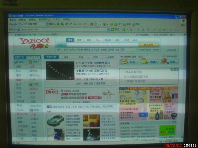 【以解決】ViewSonic CRT 螢幕會嚴重閃爍...!! - Mobile01