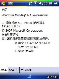 WM6.1 for CHT9000 - Mobile01