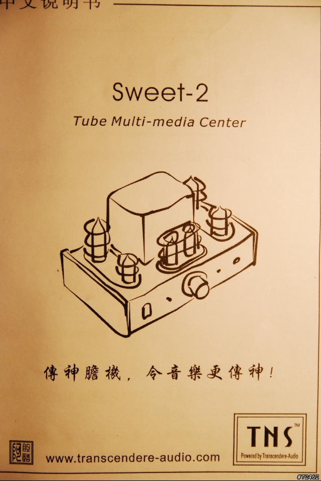 [開箱] TNS SWEET-2 真空管 DAC - Mobile01