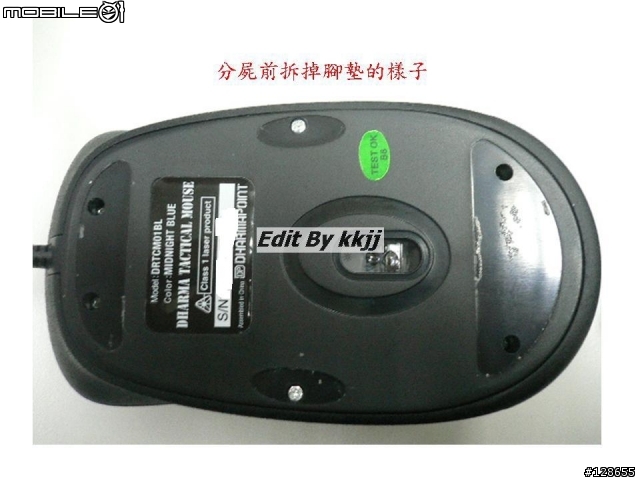 [分享]在日本熱賣到沒貨的台灣設計遊戲專用滑鼠 DHARMAPOINT DHARMA TACTICAL Mouse - Mobile01