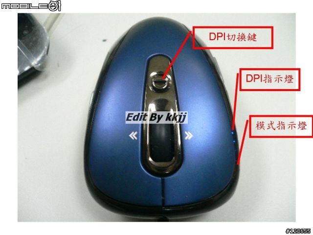 [分享]在日本熱賣到沒貨的台灣設計遊戲專用滑鼠 DHARMAPOINT DHARMA TACTICAL Mouse - Mobile01