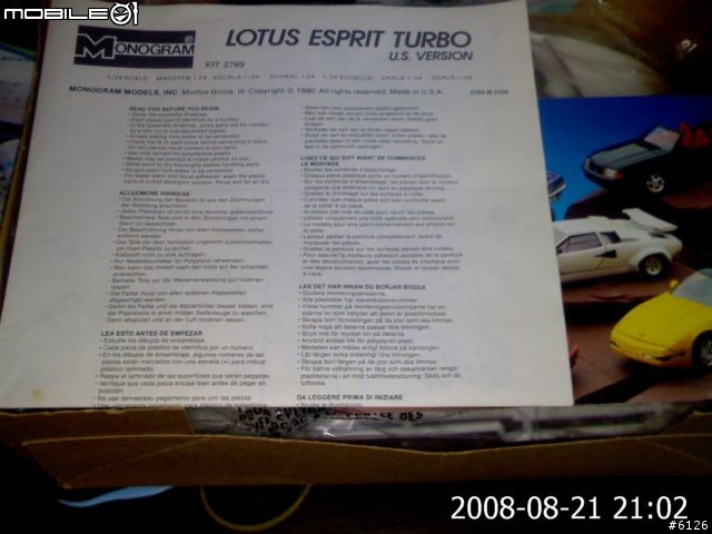 是垃圾還是逸品-MONOGRAM-LOTUS ESPRIT TURBO - Mobile01