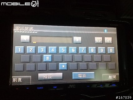 YARIS安裝 JVC KS-BTA200 藍芽無線套件 - Mobile01