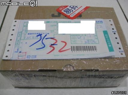 YARIS安裝 JVC KS-BTA200 藍芽無線套件 - Mobile01