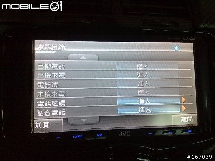 YARIS安裝 JVC KS-BTA200 藍芽無線套件 - Mobile01