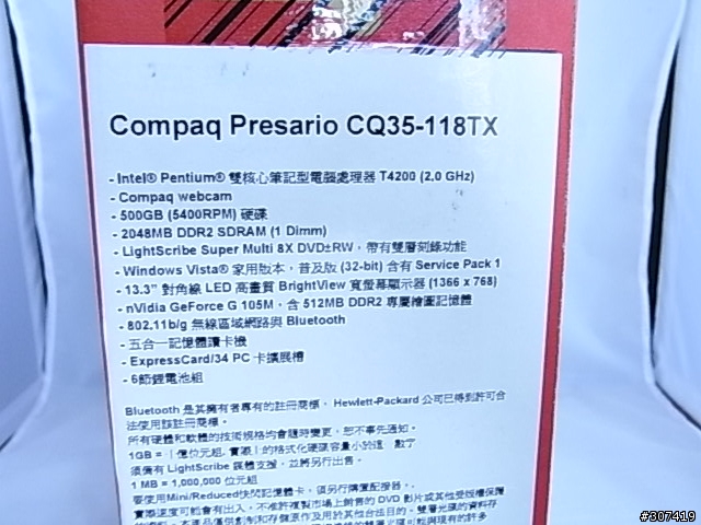 平價13吋機種Compaq Presario CQ35-118TX 簡單開箱 - Mobile01