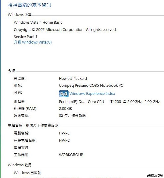 平價13吋機種Compaq Presario CQ35-118TX 簡單開箱 - Mobile01