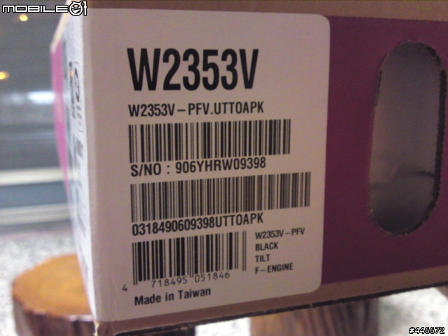 再發一篇LG新款W53系列W2353V Full HD智慧型顯示器 圖有點小多 小心服用 - Mobile01
