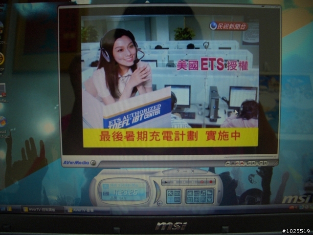 首次發表開箱圖MSI-EX460(非專業相機版) - Mobile01