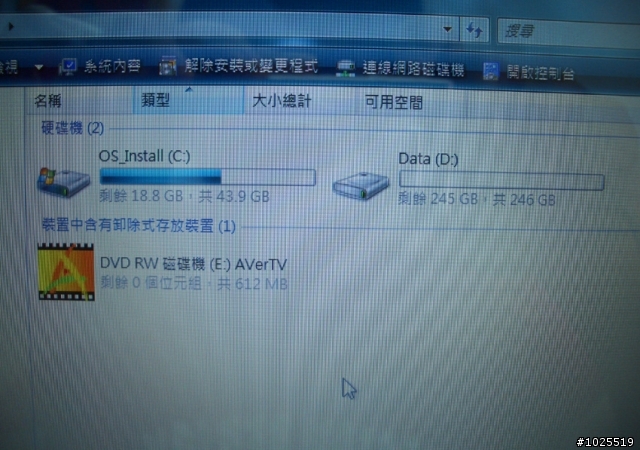 首次發表開箱圖MSI-EX460(非專業相機版) - Mobile01