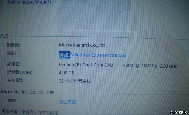 首次發表開箱圖MSI-EX460(非專業相機版) - Mobile01