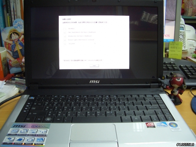 首次發表開箱圖MSI-EX460(非專業相機版) - Mobile01