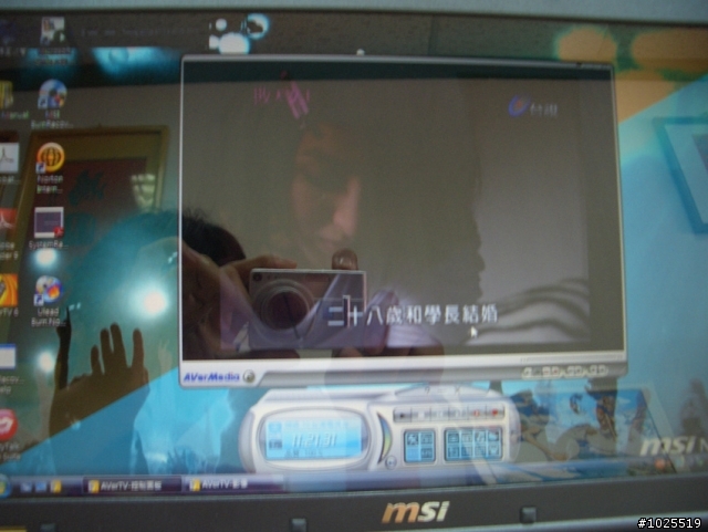 首次發表開箱圖MSI-EX460(非專業相機版) - Mobile01