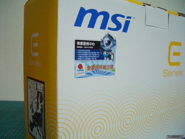 首次發表開箱圖MSI-EX460(非專業相機版) - Mobile01