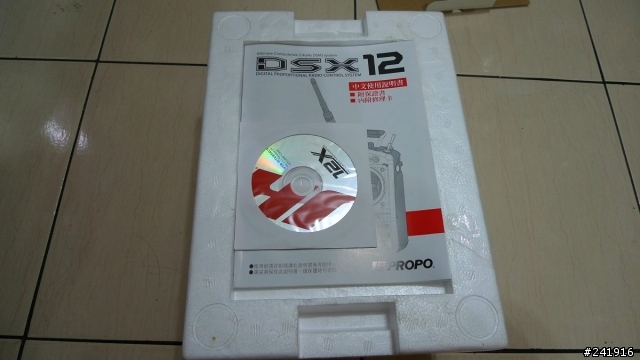 JR DSX12 2.4G 開箱 - Mobile01