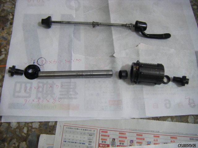FULCRUM R7 後輪花鼓陪林更換 - Mobile01