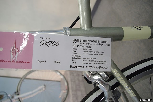 2011年日本khs新車發表.和產品發表.圖多 - Mobile01