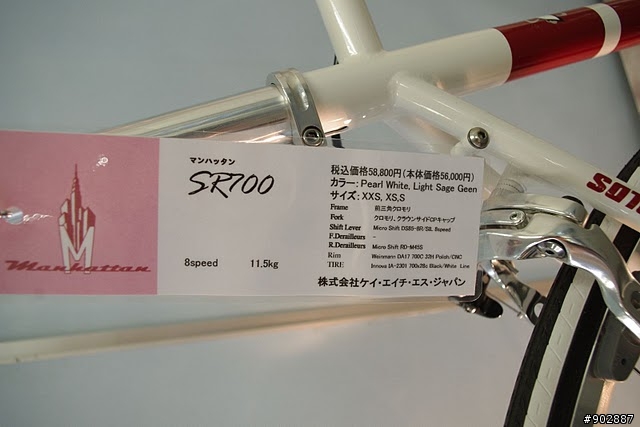 2011年日本khs新車發表.和產品發表.圖多 - Mobile01