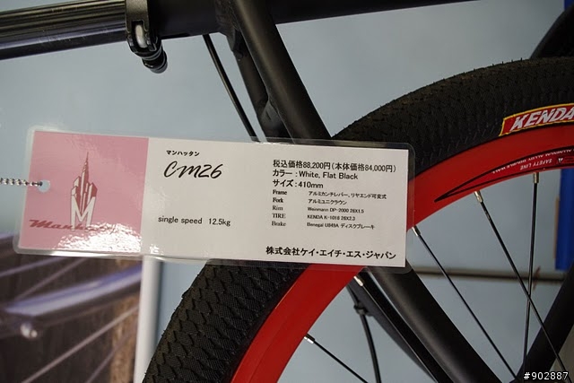 2011年日本khs新車發表.和產品發表.圖多 - Mobile01