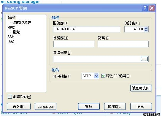 請教iphone FTP的問題？ - Mobile01