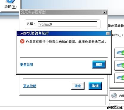 『求救!』用ICH10R加 Intel Rapid Storage Tech卻無法做成RAID5 - Mobile01