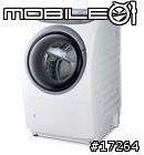 [開箱]Miele W1614 - Mobile01