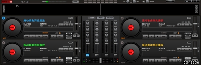 DJ混音軟體AtomixMP3 V2.2與Virtual DJ Pro V7.0 - Mobile01