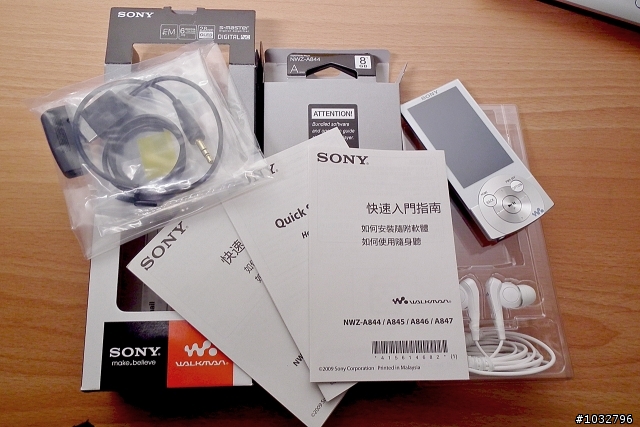 [開箱] 銀白冰晶 SONY A844 入手! - Mobile01