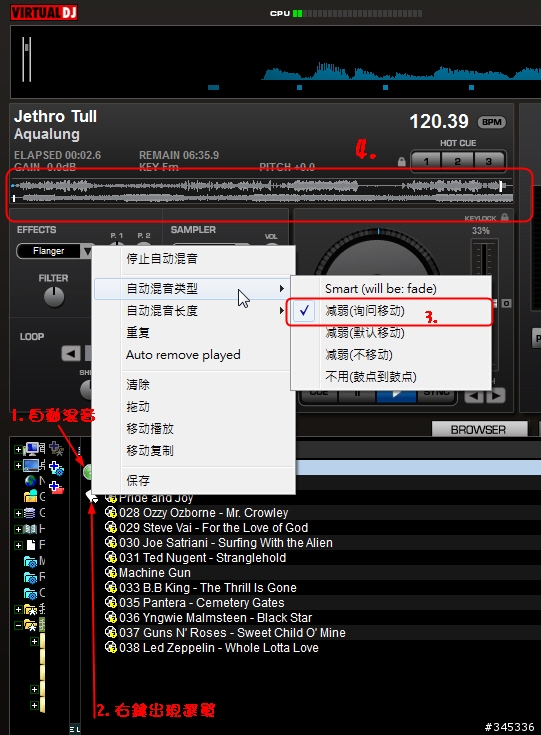 DJ混音軟體AtomixMP3 V2.2與Virtual DJ Pro V7.0 - Mobile01