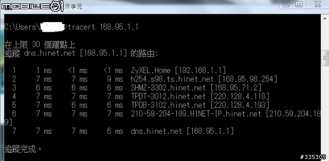 剛剛裝完的50M..PING值爆高 (第3頁) - Mobile01