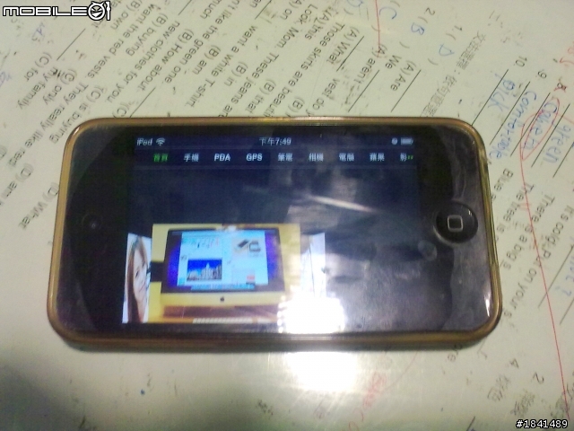 ipod touch4 bug? - Mobile01