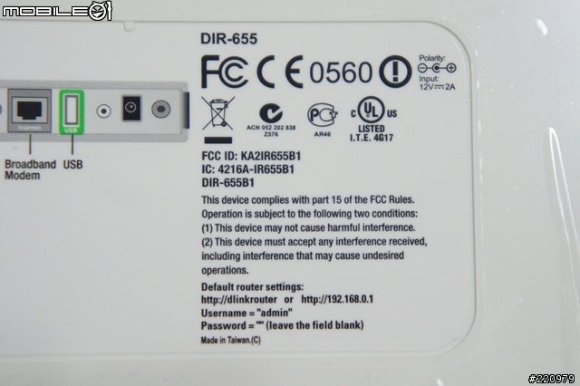 【試用】D-Link DIR-655無線寬頻路由器開箱小試用 - Mobile01