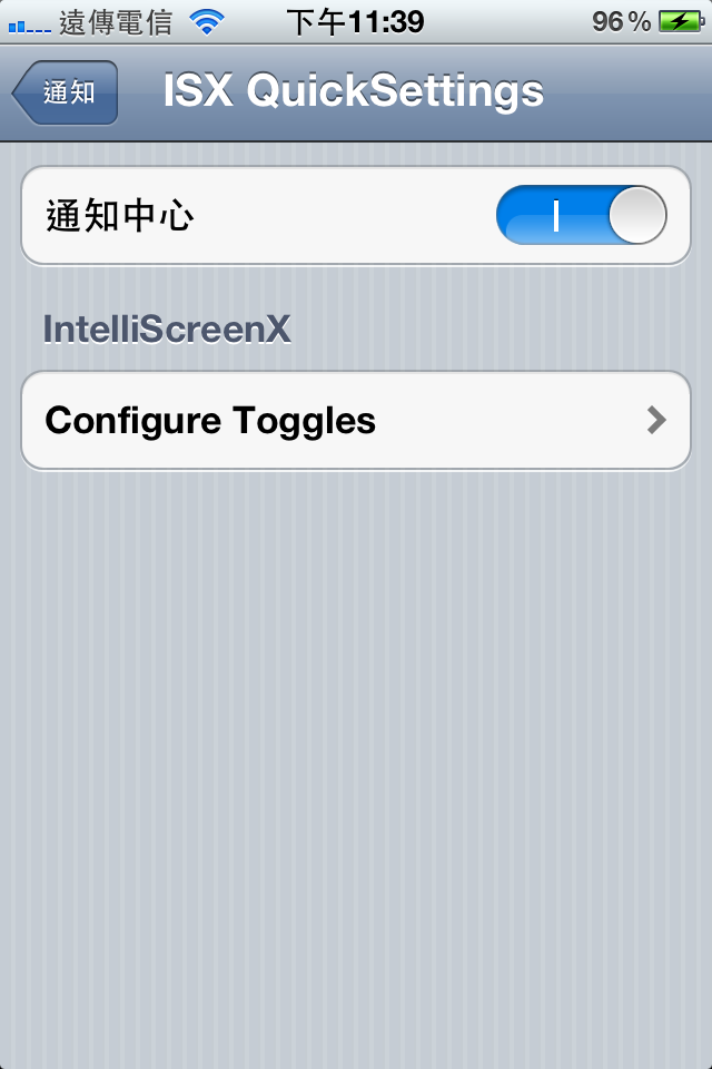 [教學] 在IntelliscreenX 裡面使用 SBSettings Toggle - Mobile01