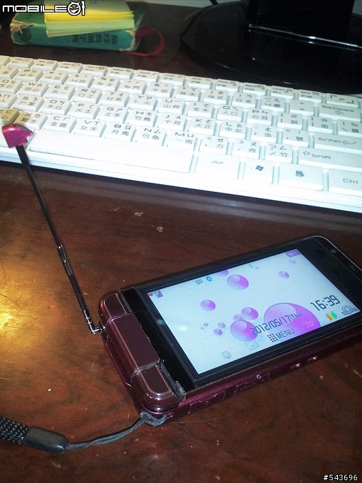 三年的時間,千呼萬會使出來我終於擁有SHARP 933SH - Mobile01