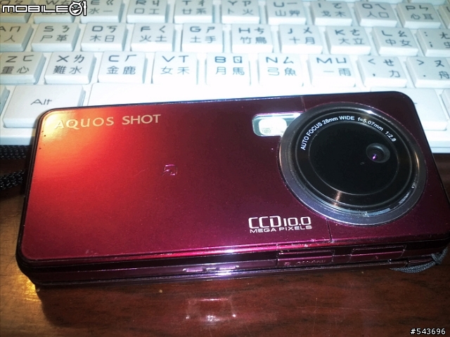 三年的時間,千呼萬會使出來我終於擁有SHARP 933SH - Mobile01