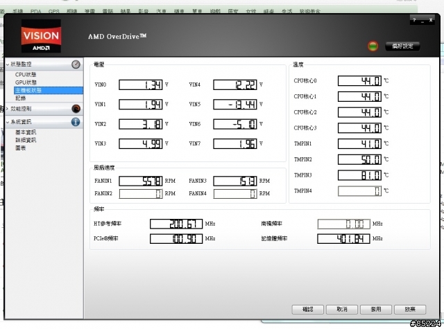 TMPIN 3 這80幾度算正常嗎? - Mobile01