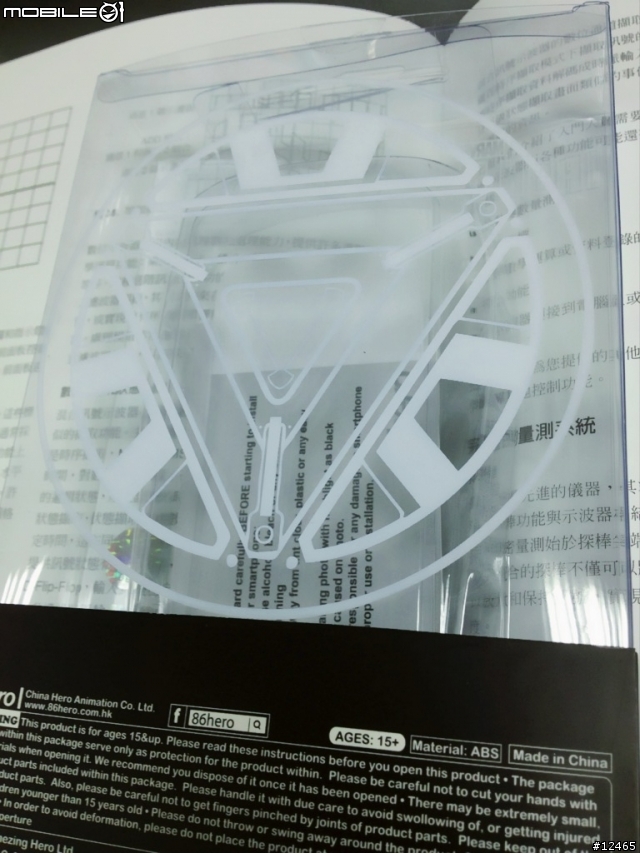 開箱 86Hero IronMan Toy Case for iPhone5 - Mobile01