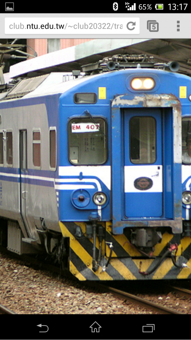 EMU800終於要到南部了 - Mobile01