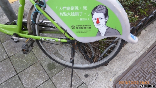 仿Ubike? - Mobile01