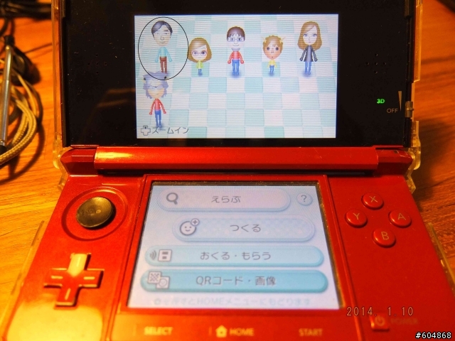 3DS XL NINTENDO NETWORK ID設定教學 (歐版) - Mobile01