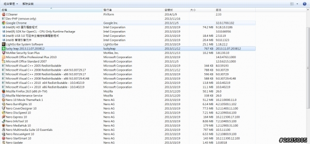 煩人的OutoBox Ads廣告軟體Lucky leap - Mobile01