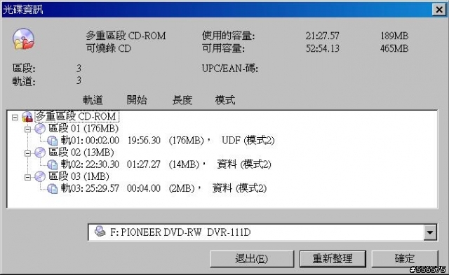 CD-R光碟無法燒錄，是因為我點錯燒錄用途的原因嗎？ - Mobile01