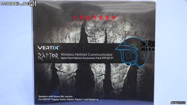 VERTIX Raptor-i藍牙耳機(Open300系列) - Mobile01